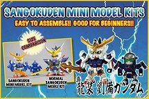 SANGOKUDEN MINI MODEL KITS | GUNDAM.INFO