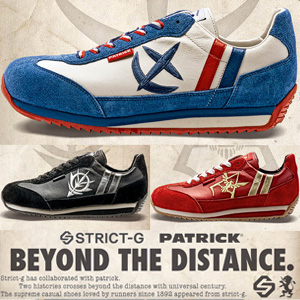 สนีกเกอร์หนัง งานโคลาโบจาก STRICT-G×PATRICK สามแบบ พร้อมแล้ว! | GUNDAM.INFO