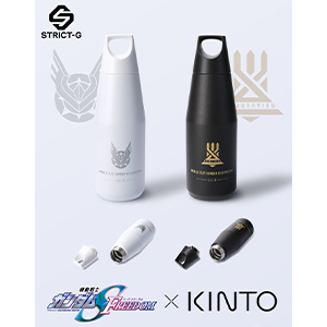 STRICT-G x KINTO Mobile Suit Gundam SEED FREEDOM Trail Tumbler วางจำหน่าย 2 ดีไซน์! | GUNDAM.INFO