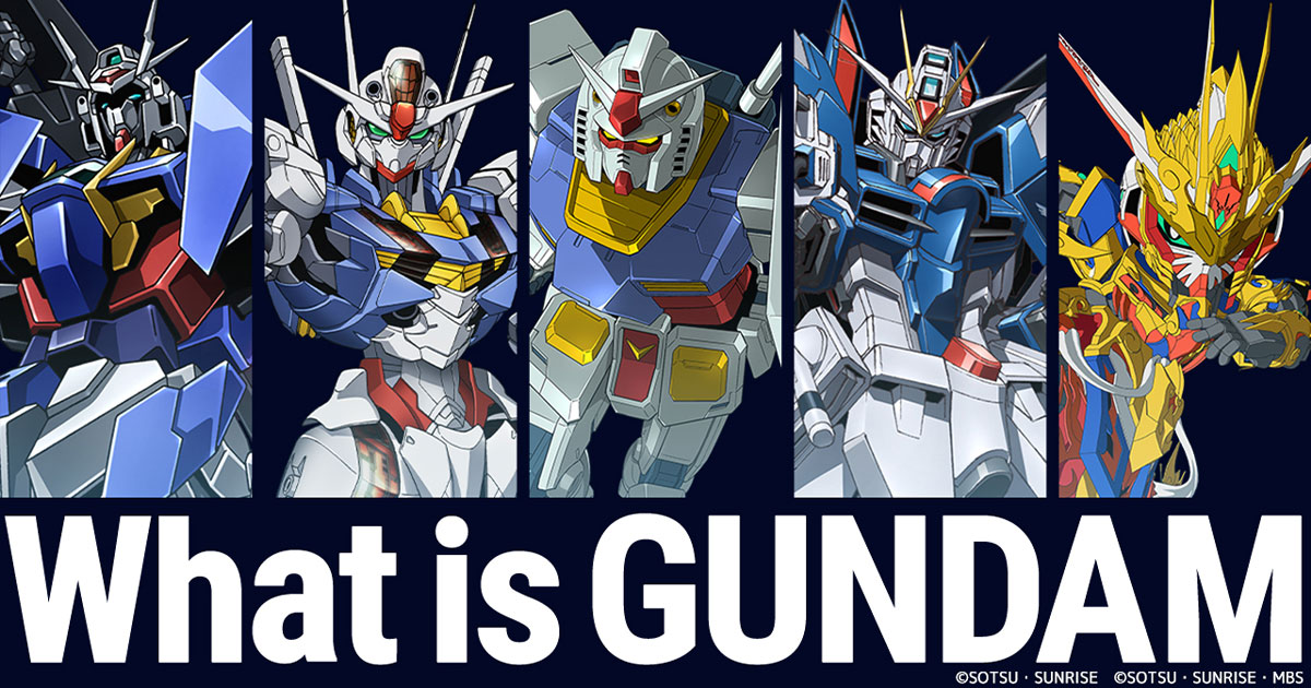 กันดั้มคืออะไร | GUNDAM.INFO